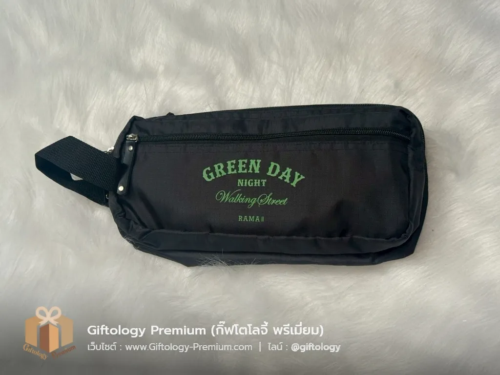 กระเป๋าเครื่องสำอางค์ - Giftology Premium กิ๊ฟโตโลจี้ พรีเมี่ยม